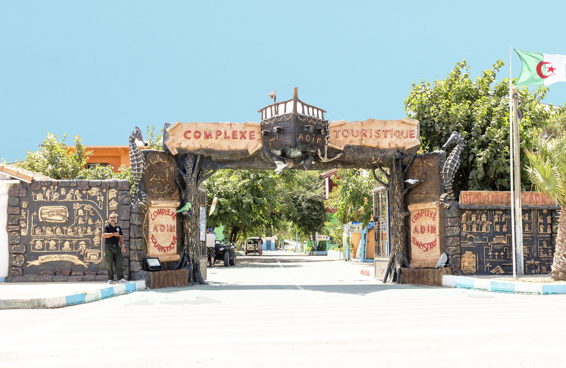 Contactez Complexe Adim Zemmouri El Bahri, Boumerdes Algérie - hotel ...